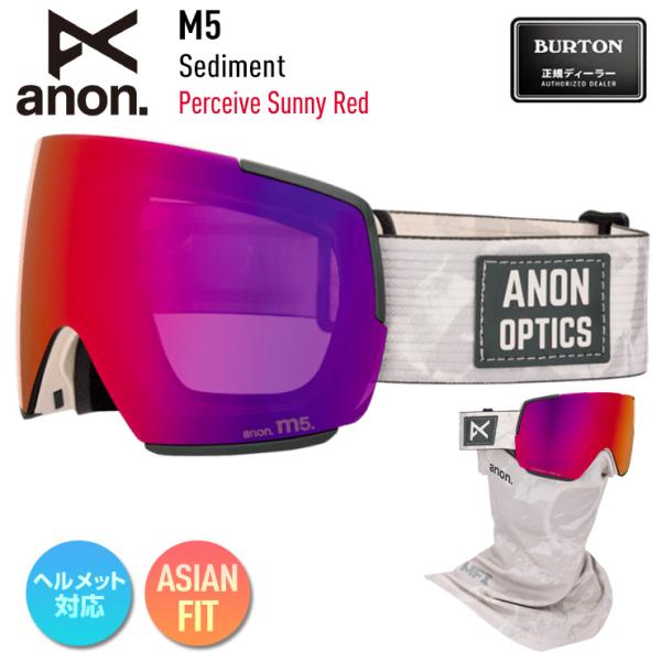 ■正規品 アジアンフィット ヘルメット対応■セミフレームレスでミディアム〜ラージサイズでスタイリッシュな見た目です。レンズが磁石で着脱可能なMAGNA TECHとさらに雪面の凹凸が見やすいPerceive lens搭載した人気モデルです。