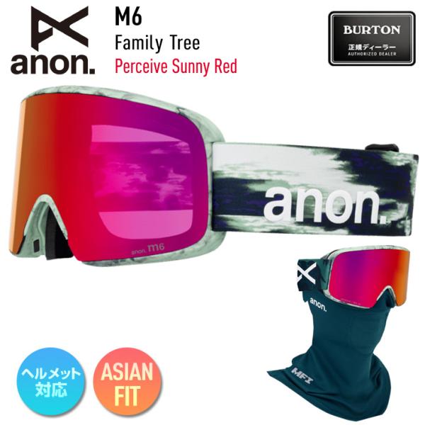 ■バートン 正規品 ジャパンフィット ヘルメット対応■Anon M6S ゴーグルは、M6 ゴーグルの高度なパフォーマンスはそのままに、標準から小さめサイズの顔にフィットするフレームでアップデートしました。革新的なマグネット式レンズ交換テクノ...
