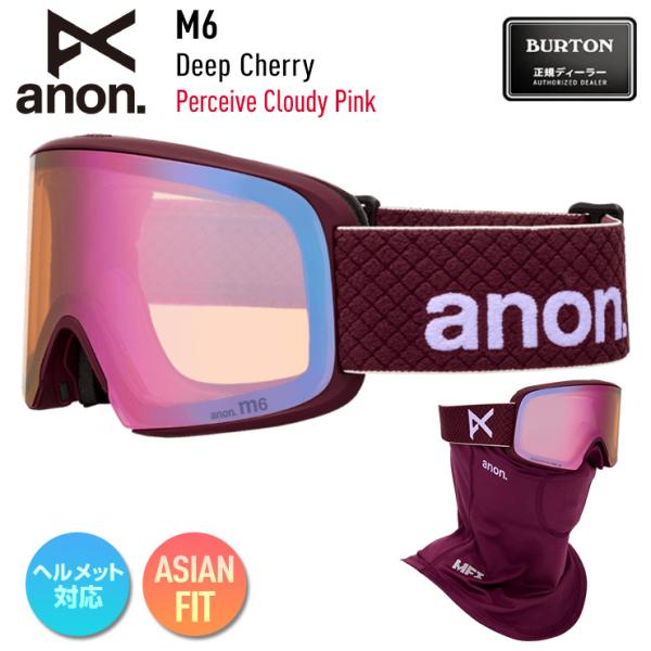 ■バートン 正規品 ジャパンフィット ヘルメット対応■Anon M6S ゴーグルは、M6 ゴーグルの高度なパフォーマンスはそのままに、標準から小さめサイズの顔にフィットするフレームでアップデートしました。革新的なマグネット式レンズ交換テクノ...