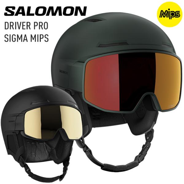 バイザーヘルメットと一般的なヘルメット＋ゴーグルのいいとこどりのドライバープロ。MIPS搭載モデルです。SIGMAレンズのレンズはどんな状況下でも雪面を把握しやすく視界も広いです。360°フィットテクノロジーで頭全体のサイズを微調整でき頭を...