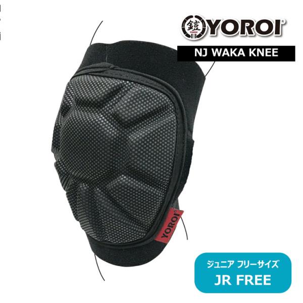 「YOROI／ヨロイ NJ WAKA KNEE」は、スノーボードやスキーで元気いっぱいに遊ぶお子さまのヒザをしっかり守るジュニア用ニーガードです。成長期の子どもに合わせた柔らかなフィット感と、動きを妨げない軽量設計。転倒や衝撃からヒザを守る...