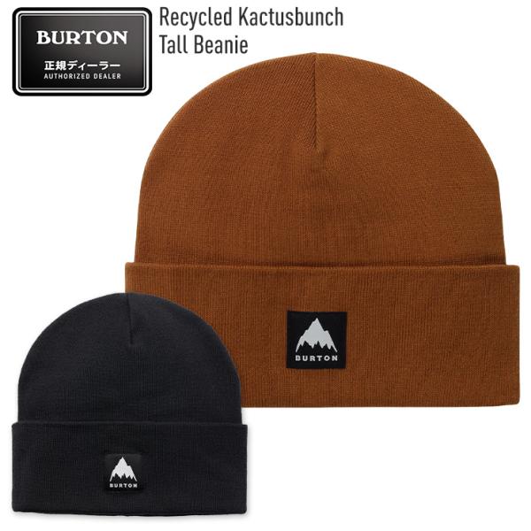 ■正規品 バートン ビーニー ニット帽 ニットキャップ スノーボード スキー ■登山の際には、Burton リサイクル カクタスバンチ トール ビーニーをお忘れなく。被らなくても、もしもの時に備えてポケットに忍ばせて。