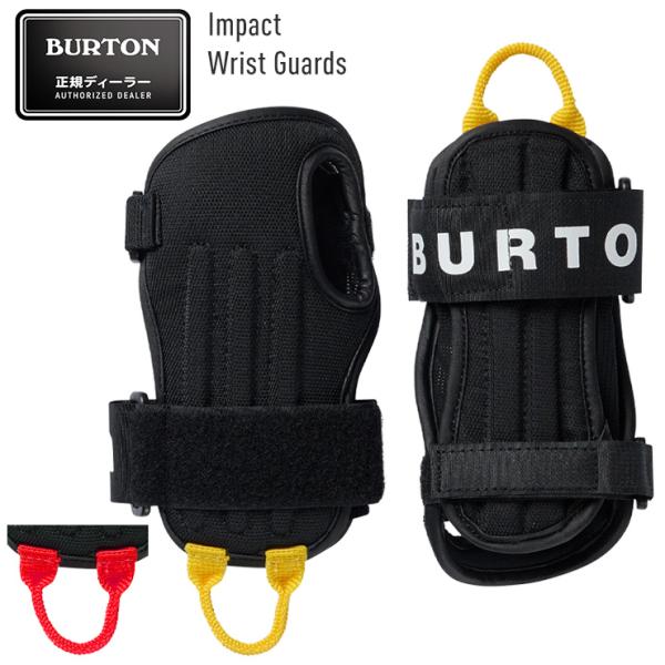 ■ 正規品 手首をガード リストガード プロテクター スノーボード ■スノーボードパッド プロテクション。 グローブやミトンの下にフィットするロープロファイルデザイン。ロープロファイルデザインのBurton インパクト リストガードは、グロ...