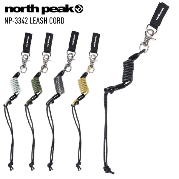 ブーツに止めやすいナイロンコード付スノーボード等が体から離れないようにする流れ止め。