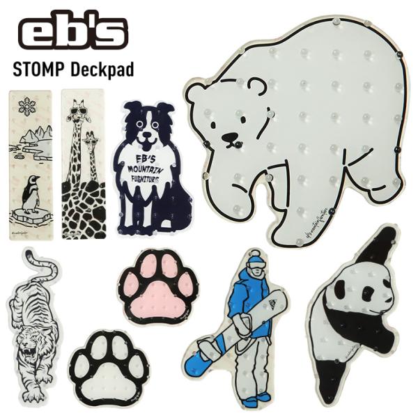 スノーボードのスケーティングのすべり止め。デッキパッドです。【 ミトン  グラトリ  カービング  ラントリ   パウダー】