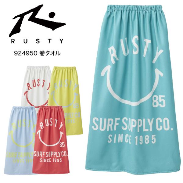 ニコチャンのポップなマキタオルポリエステル100％