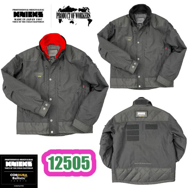 12505(限定生産商品)ワークジャケット(防寒)素材 / 表地：ナイロン100％(CORDURA 500D)切替：バリスティックナイロン100％(CORDURA 840D)中綿：コアブリッドＢ(制電、発熱、保温素材)立襟：ウール混(A/W...