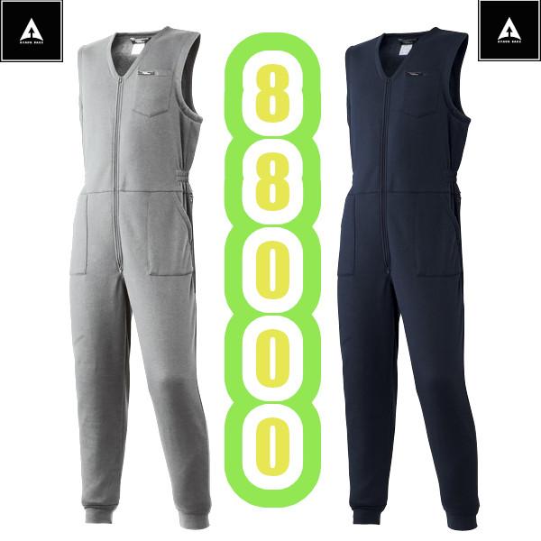 ※取り寄せ商品※88000ニットインナー素材・混率  / 裏起毛：ポリエステル80％・綿20％後開き2本ファスナー付。防寒インナー真冬の必須アイテム。