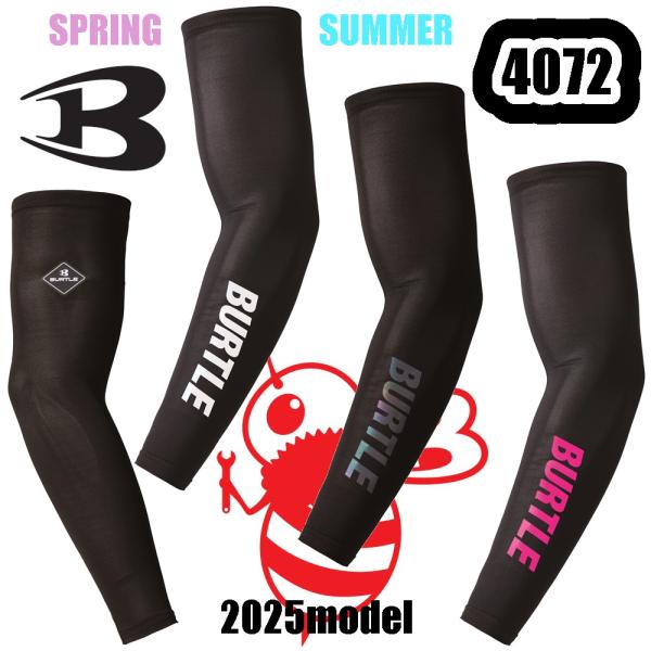 ※取寄せ商品※※こちらの商品はサイズ交換や返品ができませんので予めご了承ください。ご購入の際はカラー・サイズ等お間違いがないかお確かめのうえご購入下さいますよう宜しくお願い致します。4072（2025年モデル）アームカバー（腕用）素材：クー...