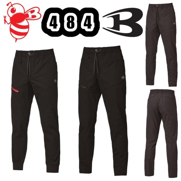 ※取り寄せ商品※BURTLE484エアーテックパンツ（ユニセックス）エアーテックジョガーパンツ（ユニセックス）※34.バイパーのみ素材 / 4WAYストレッチドビークロス(伸長率約20％)、吸水速乾性混率 / 複合繊維ポリエステル80％・ポ...