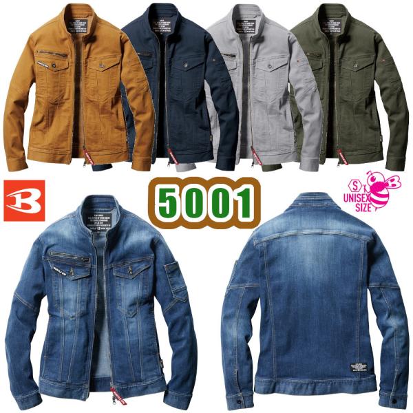 ※取り寄せ商品※※こちらの商品はカラーによって混率が異なります。5001ジャケット(ユニセックス)素材 / コーデュラストレッチデニム(伸長率27％)、製品洗い、ブラスト加工(※ブラスト加工は45.インディゴのみ)混率 / 綿72％・ポリエ...