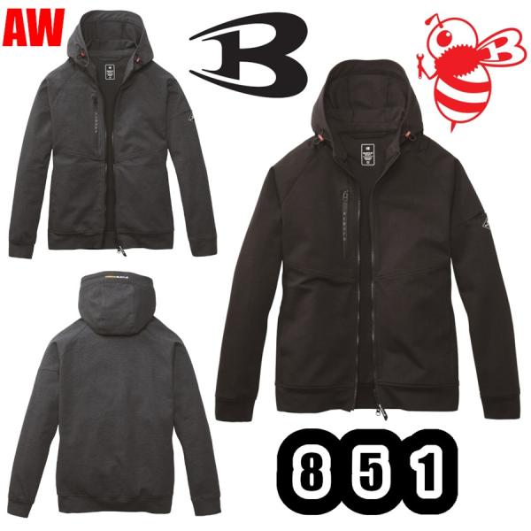 ※取寄せ商品BURTLE851フーディブルゾン（ユニセックス）素材 / コーデュラNYCOダブルフェイスジャージ（伸長率40％以上）吸水速乾混率 / 綿50％・ナイロン45％・ポリウレタン5％タフなワークシーンにフィットする高強度なコーデュ...