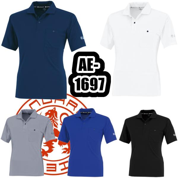 ※取り寄せ商品※AE-1697エコ半袖ポロシャツ素材 / ボトルリサイクルエコ制電バックメッシュ混率 / ポリエステル100％(再生PET繊維100％)再生PET素材100％。環境配慮型のBOTTLE TECHシリーズ。程よいシルエットのサ...