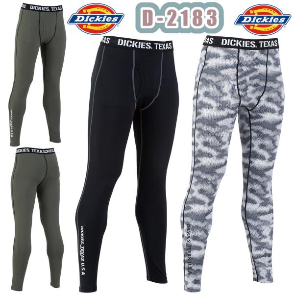 ※取り寄せ商品※※こちらの商品はサイズ交換や返品ができませんので予めご了承ください。ご購入の際はカラー・サイズ等お間違いがないかお確かめのうえご購入下さいますよう宜しくお願い致します。D-2183ウォームパワーサポートタイツ(前開き)素材 ...