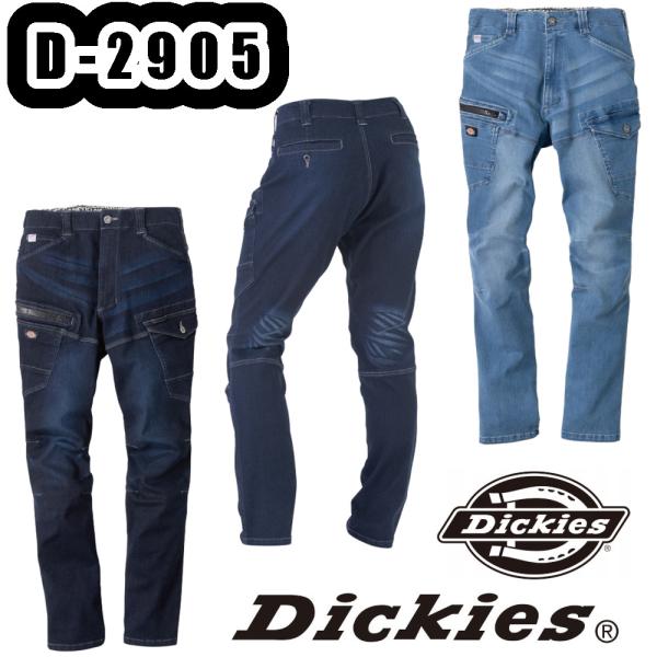 ※取り寄せ商品※D-2905ストレッチシルキーデニムカーゴ素材 / ストレッチソフトデニム混率 / 綿65％・レーヨン20％・ポリエステル13％・ポリウレタン2％デニムにシルキーな光沢感と肌触りをプラスしたアイテム。アメイジングストレッチが...