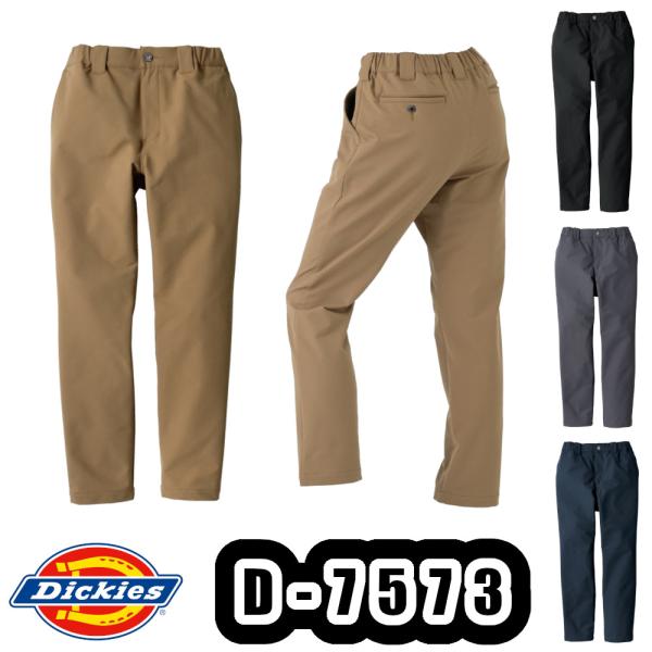 ※取り寄せ商品※D-75734WAYストレッチテーパードパンツ素材 / 4WAYストレッチダブルクロス混率 / ポリエステル100％世代を問わず愛されてきたデザインはそのままに、柔らかさ、軽さ、ストレッチ性等の機能性をプラスし現代版にアップ...