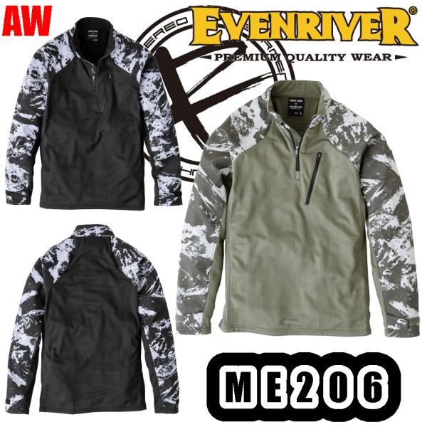 ※取り寄せ商品※※こちらの商品はサイズ交換や返品ができませんので予めご了承ください。ご購入の際はサイズ等お間違いがないかお確かめのうえご購入下さいますよう宜しくお願い致します。※こちらの商品はカラーにより素材が異なります。ME206ドライリ...