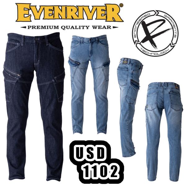 ※取り寄せ商品※EVENRIVERUSD1102ストレッチデニムカーゴ素材 / 綿99％・ポリウレタン1％「ヘビーウェイトで安心感抜群。ハードに着こなす安定人気のデニムウェア」長年イーブンリバーに採用され続け、全国のあらゆるシーンで愛用され...