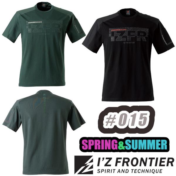 ※こちらの商品はサイズ交換や返品ができませんので予めご了承ください。ご購入の際はサイズ等お間違いがないかお確かめのうえご購入下さいますよう宜しくお願い致します。#015接触冷感ハイブリッド半袖クルーネックシャツ素材：接触冷感綿100％　ダブ...