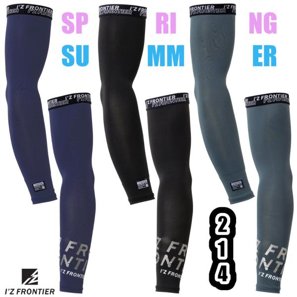 ※取り寄せ商品※※こちらの商品はサイズ交換や返品ができませんので予めご了承ください。ご購入の際はカラー・サイズ等お間違いがないかお確かめのうえご購入下さいますよう宜しくお願い致します。#214接触冷感コンプレッションアームカバー素材 / H...