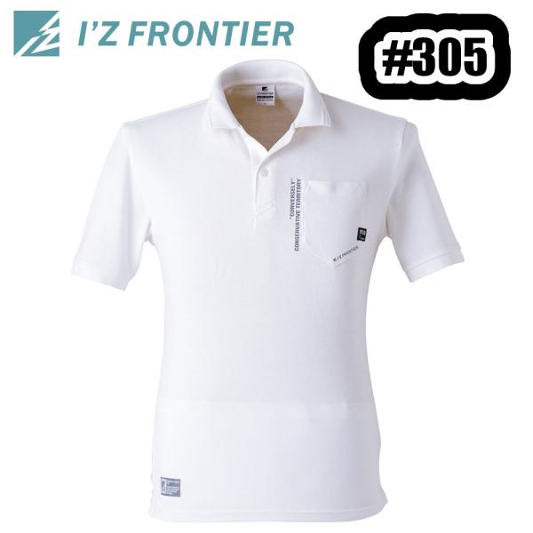 IZ’FRONTIER#305ベーシック鹿の子半袖ポロシャツ素材：ベーシック鹿の子混率 : 綿50％・ポリエステル50％・ベーシックな鹿の子素材を使用したシンプルタイプのポロシャツアイテム。・シンプルタイプの商品も、3Dロゴプリントや光沢ジ...