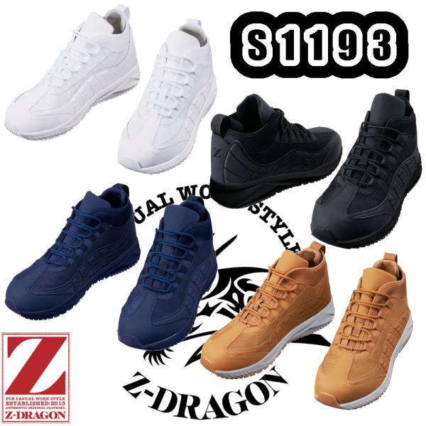 ※取り寄せ商品※※靴箱廃棄サービス(靴箱不要)をご利用の場合は商品の返品交換は不可となります。※靴箱廃棄サービス(靴箱不要)をご利用の場合は代金引換でのご精算はお断りさせていただきます。（箱付きのままご発送させていただきます）S1193セー...