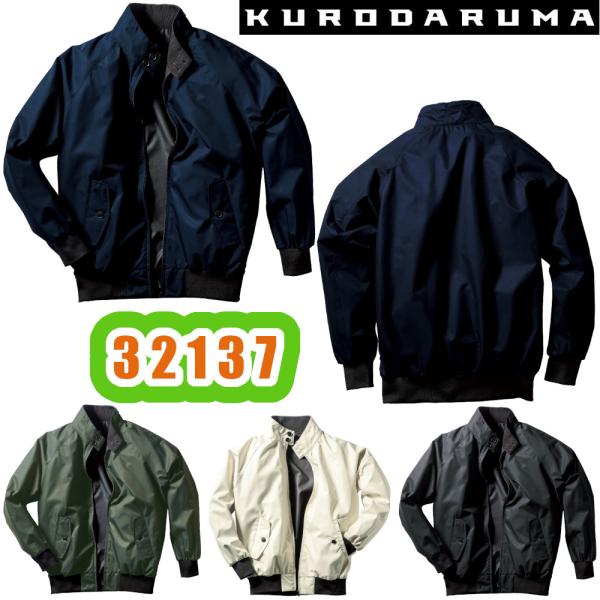 ※取り寄せ商品※32137スイングトップ素材 / 表:ポリエステル100％(ポンジ)(TPUラミネート)裏:ポリエステル100％(ニット)付属品素材 /ファスナー：金属ボタン：樹脂耐水圧5,000mm、透湿度5,000g/m2 24ｈ(B-...