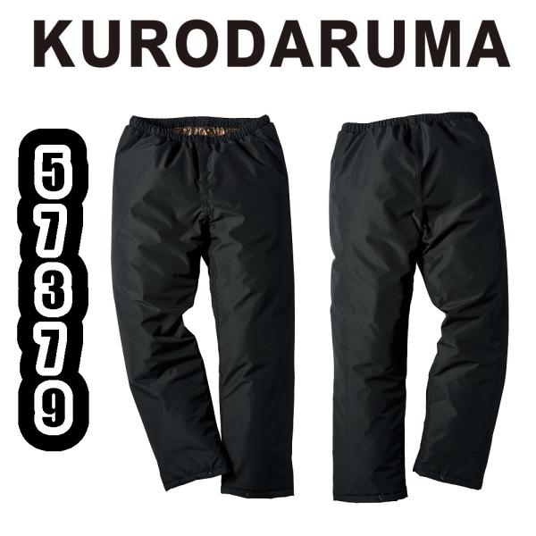 ※取り寄せ商品※57379防水防寒パンツ素材 / 表:ポリエステル100％(TPUラミネート)裏:ポリエステル100％中綿：ポリエステル100％雨の侵入とムレをしっかり防ぐ、軽量の防水防寒ユニフォーム。ゴールドアルミプリントが優れた保温性を...