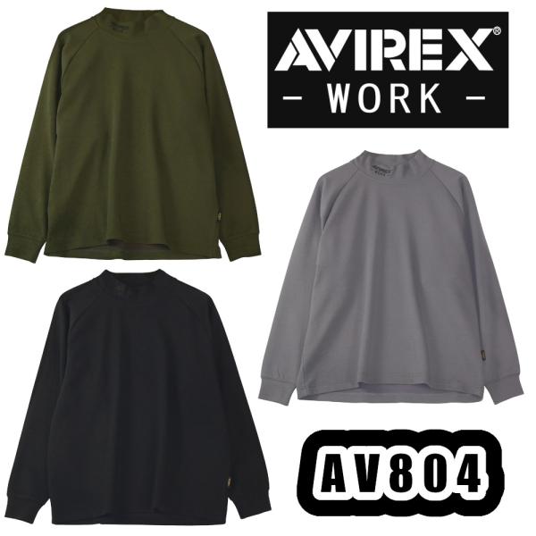 ※取り寄せ商品※AVIREX WORKAV804モックネックシャツ素材 / 綿53％・ポリエステル47％タフで快適な一着が日常と仕事をつなぐシンプルながら洗練されたデザインのモックネックシャツ。首元を程よく覆うモックネック仕様が快適な着心地...