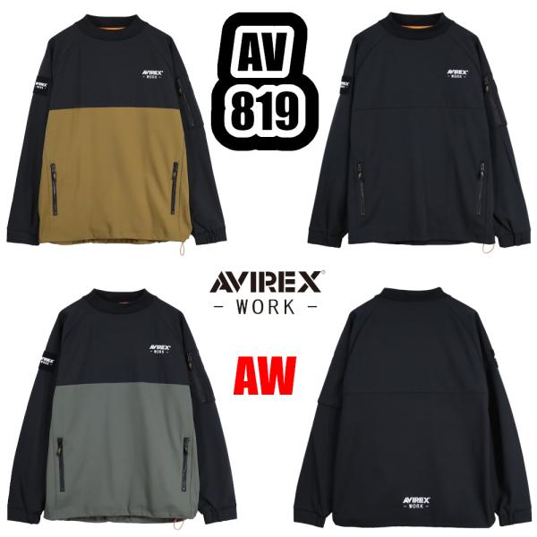 ※取り寄せ商品※AVIREX WORKAV819モックネックプルオーバー素材 / 表地：ポリエステル100％（鹿の子ニット）リブ：ポリエステル100％鹿の子ニットに撥水・静電・消臭・ストレッチ機能をプラス。収納力と裾調整機能も備え、秋冬の作...