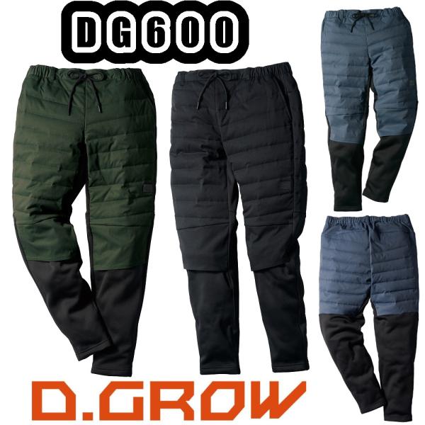 ※取り寄せ商品※※こちらの商品はパンツのみのシリーズです。セットの上着はございません。DG600中綿入 アクティブパンツ素材 / 表地：ポリエステル100％裏地：ポリエステル100％中綿：ポリエステル100％切替ニット：ポリエステル100％...