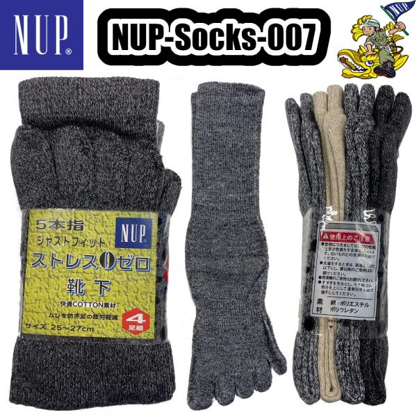 ※こちらの商品は交換や返品ができませんので予めご了承ください。ご購入の際はサイズ等お間違いがないかお確かめのうえご購入下さいますよう宜しくお願い致します。NUP-Socks-007ジャストフィットストレス0ぜロ靴下カラーパターン3975/(...