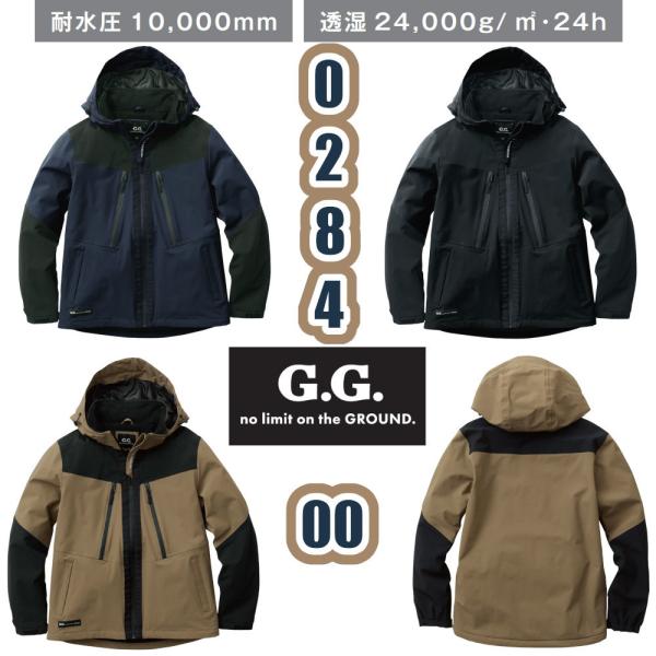 ※取り寄せ商品※0284-00防水防寒ブルゾン表：ナイロン85％・ポリウレタン15％裏：ポリエステル100％(フリース/タフタ)中綿：ポリエステル100％樹脂/ファスナー高い耐水性・透湿性・防寒性とストレッチ性・軽さを兼ね備えたハイスペック...