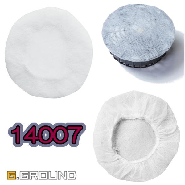 ※取り寄せ商品※14007ダストフィルター(50枚入り)粉塵の侵入を防ぎ、衣服の清潔を保つ。（ホコリフィルターの装着により風量が弱くなります。）※完全に粉塵の侵入を防ぐ物ではありません。18001、18011、16001、16011 ファン...