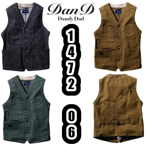 ※取り寄せ商品※1472-06ベスト綿98％・ポリウレタン2％金属：糸付けボタン / ドットボタン横伸びで、動きやすさを追求した高いストレッチ性。綿の肌触りにストレッチ性を加えた綿×PUキャンバス。製品洗いによるソフトな風合いと防縮性。強度...