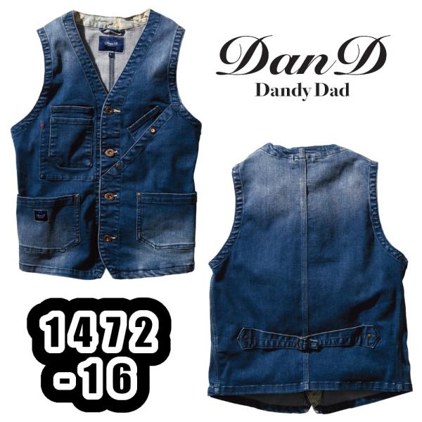 ※取り寄せ商品※1472-16ベスト綿79％・ポリエステル19％・ポリウレタン2％（デニム9.75oz）金属：糸付けボタン/ドットボタン横伸びで、動きやすさを追求した高いストレッチ性。ヴィンテージ加工のストレッチデニム。製品洗いによるソフト...