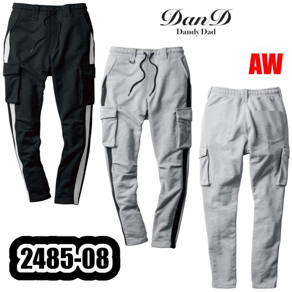 ※取り寄せ商品※DanD-DandyDad2485-08カーゴパンツ（ノータック）綿58％・ポリエステル42％（10.9oz  310g）金属：ドットボタン（隠し）ヘビーウェイトな裏パイルで抜群の着心地。カーゴポケット付きでオンでもオフでも...