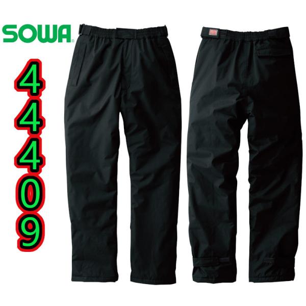44409 表：ポリエステル100%（裏：PVCコーティング） 裏：ポリエステル100%中綿：ポリエステル100％樹脂ファスナー　　　耐水圧7,000mmの防水防寒ウェア。雨、水の侵入を防ぐ防水仕様。内側カイロポケット。ウエストと裾にアジャ...