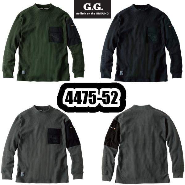 ※取り寄せ商品※4475-52長袖Tシャツ(胸ポケット付き)混率 / ポリエステル65％・綿35％ (240g/m2　7.1oz)金属：リベット変化を加えた異素材使いが新しい。ビッグシルエットでざっくり着られる。モックネックワッフルTシャツ...