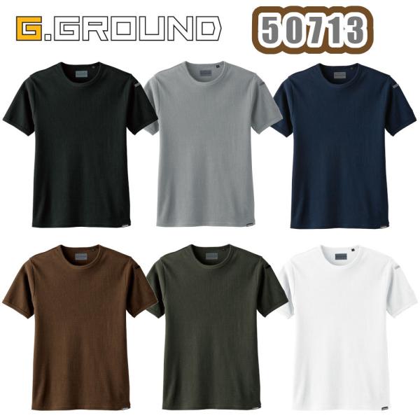 ※取り寄せ商品※※こちらの商品はご試着後のサイズ交換や返品ができませんので予めご了承ください。ご購入の際はサイズ等お間違いがないかお確かめのうえご購入下さいますよう宜しくお願い致します。(未着用の商品は返品が可能です。)50713半袖Tシャ...