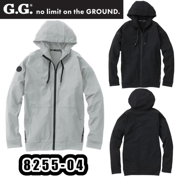 ※取り寄せ商品※8255-04長袖パーカー素材 / ポリエステル100％ (5.3oz 180g/m2)樹脂：ファスナー高機能素材をカジュアルライクに仕上げた1着。高機能素材スピードライを使用。裾リブ仕様。特殊生地による綿のような肌触りと高...