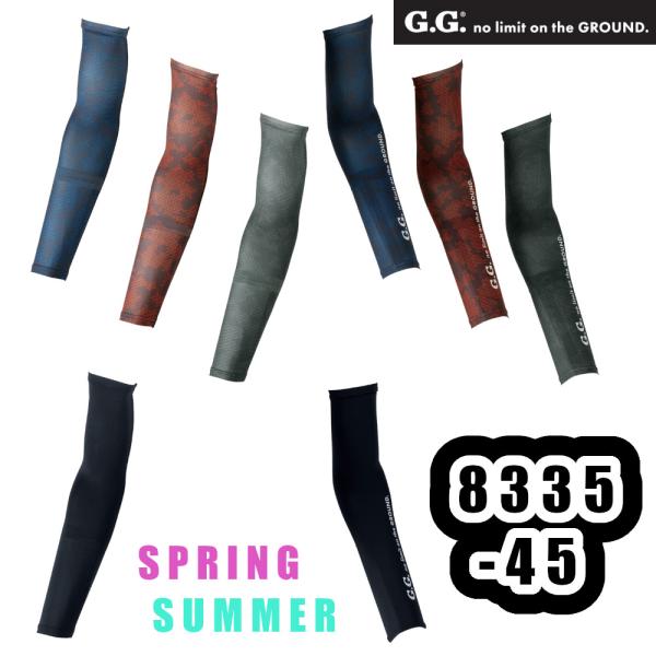 ※取り寄せ商品※※こちらの商品はサイズ交換や返品ができませんので予めご了承ください。ご購入の際はサイズ等お間違いがないかお確かめのうえご購入下さいますよう宜しくお願い致します。8335-45アームサポーター（腕用）本体：ポリエステル87％・...