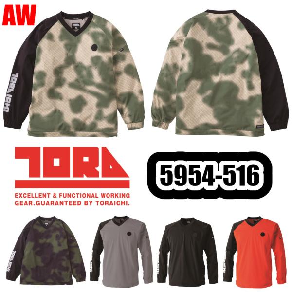 ※取り寄せ商品※TORAICHI5954-516ホッケーシャツ素材 / ポリエステル100％　SPEEDRY(R)トリコット伸長率：縦12％・横44％伸長回復率：縦91.7％・横92％機能糸SPEEDRY(R)の天竺ニットは身体の動きに対す...