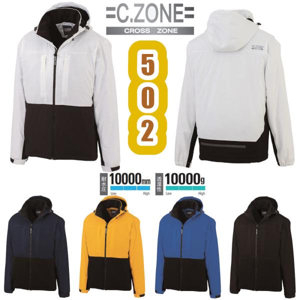 ※取り寄せ商品※502防水軽防寒ブルゾン素材/表：ストレッチマイクロタフタ　ポリエステル100％裏：アルミプリント・トリコット　ポリエステル100％中綿：ポリエステル100％透湿防水性、撥水性、保温性、ストレッチ性などアウトドアでも活躍する...