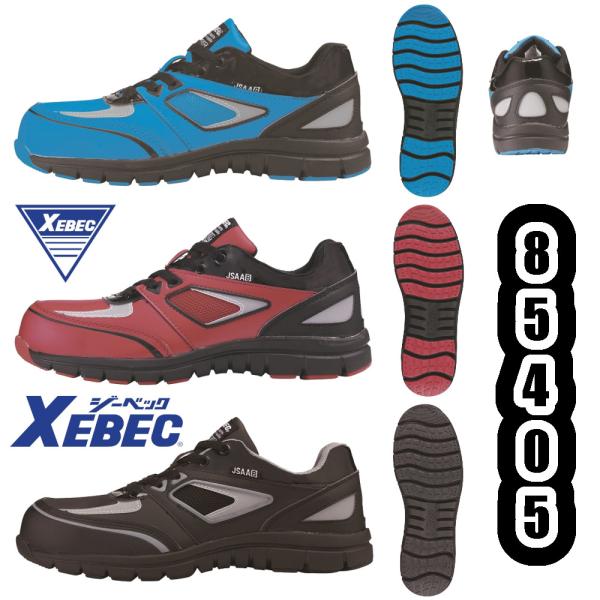 ※取り寄せ商品※※靴箱廃棄サービス(靴箱不要)をご利用の場合は商品の返品交換は不可となります。※靴箱廃棄サービス(靴箱不要)をご利用の場合は代金引換でのご精算はお断りさせていただきます。（箱付きのままご発送させていただきます)85405プロ...