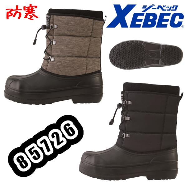 ※取り寄せ商品※85726EVA防寒セーフティーブーツ製法：インジェクション製法先芯：樹脂先芯甲被：合成皮革+ニットインナー：ウレタン13mm(インナーソックス)靴底：EVA+TPRウィズ：EEEE（4E）重量(g/両足)：860ｇ(L)　...