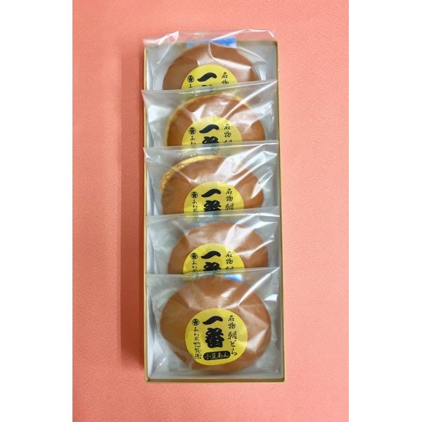 ※こちらの商品は、小豆あんだけの詰め合わせです。贈答品(贈り物)用の和菓子をお探しなら人気の美味しいどら焼きをどうぞ。著名人からも人気の高い行列のできる焼きたてのどら焼きは本店でも午前中には売り切れる程の貴重なお取り寄せ和菓子で大手航空会社...