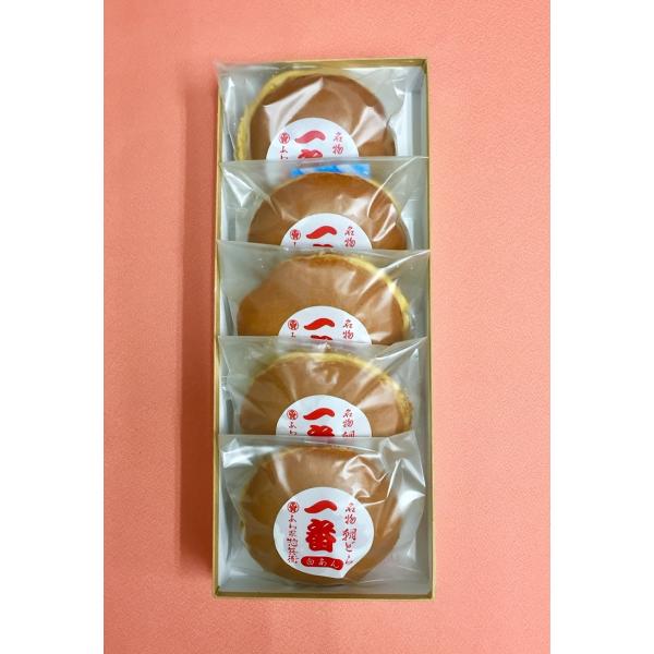 一番のおいしさを知っている職人達の希望で生まれ、長い年月をかけて誕生した自慢のどらやきです。※こちらは白あんのどら焼きのみの詰め合わせとなっております。贈答品(贈り物)用の和菓子をお探しなら人気の美味しいどら焼きをどうぞ。著名人からも人気の...