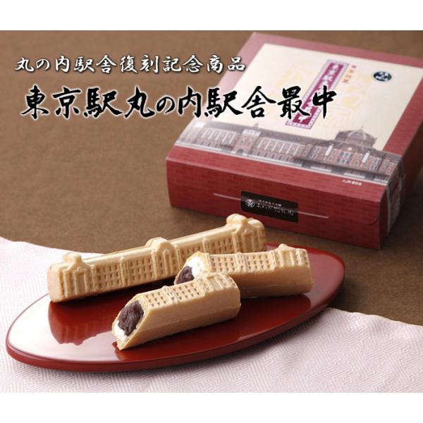 東京駅丸の内駅舎復元に合わせて 「時代を超えて心癒される和菓子」をテーマに東京駅舎最中を開発しました。  東京の玄関として歩んできた「東京駅」 1914年の誕生から100年になります。  新しい物と古き物 日本の建物と洋風な建造物 丸の内側...