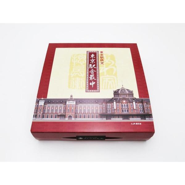 東京駅丸の内駅舎復元に合わせて 「時代を超えて心癒される和菓子」をテーマに東京駅舎最中を開発しました。  東京の玄関として歩んできた「東京駅」 1914年の誕生から100年になります。  新しい物と古き物 日本の建物と洋風な建造物 丸の内側...